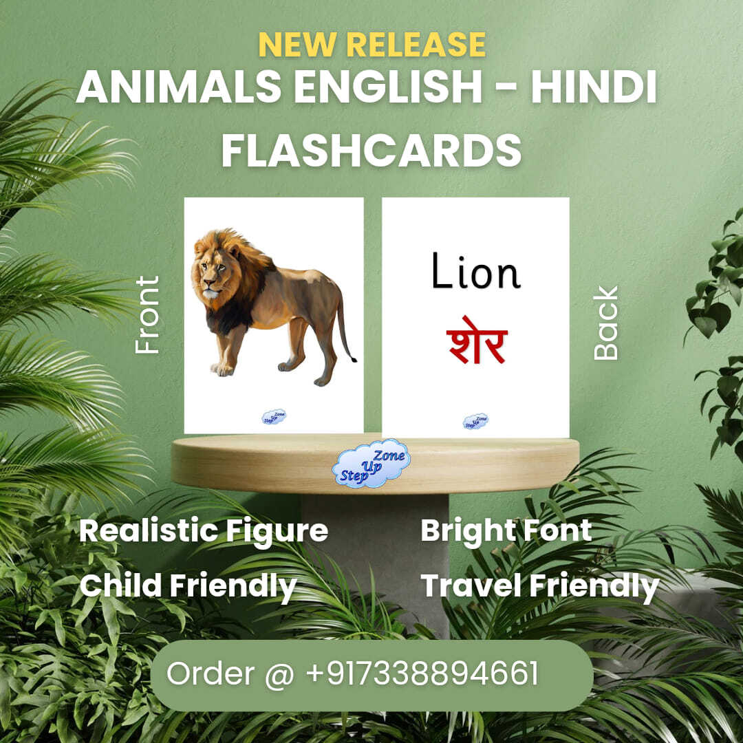 Animal Flashcards